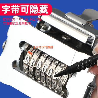 古德自动号码机页码打码机小型打印机手动数字调生产日期印章器超