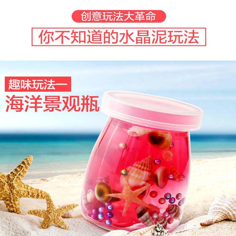 散装水晶泥史莱姆彩泥套装 透明橡皮泥儿童diy手工制作玩具地摊货