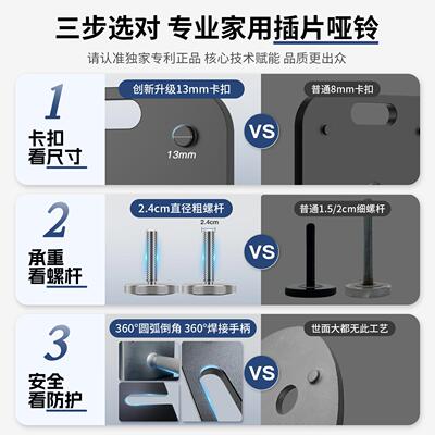 EEAP蝰蛇哑铃插片式可调节纯钢健身器材可拆卸男女士杠铃家用健身