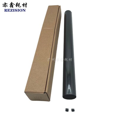 适用 理光2554定影皮带 3054 5054 2054 3554 4054 6054 定影膜