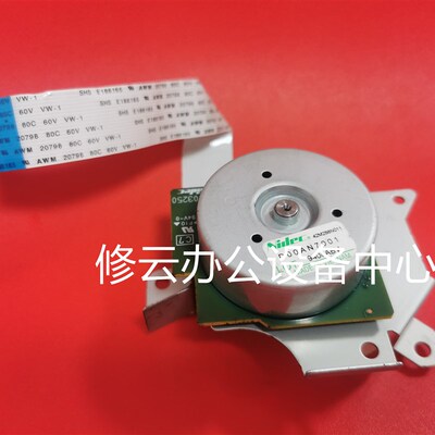 适用于富士施乐M235z/dw 275z 285z 248 288 P235 275主电机 马达