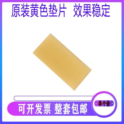 原装理想ES 2591 2541 3561 2561C 2551ZL 3751 3741 3761C搓纸垫