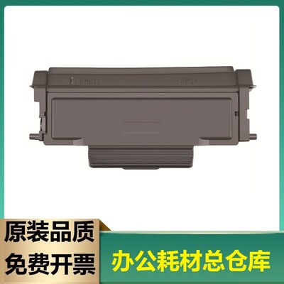 适用奔图M7108粉盒TO-418墨粉P3308DW墨粉盒奔图M7108dw硒鼓M6708