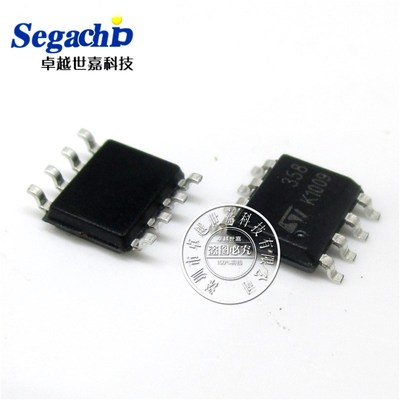 LM358DT 贴片SOP-8 全新原装进口 运算放大器 LM358 ST LM358DR