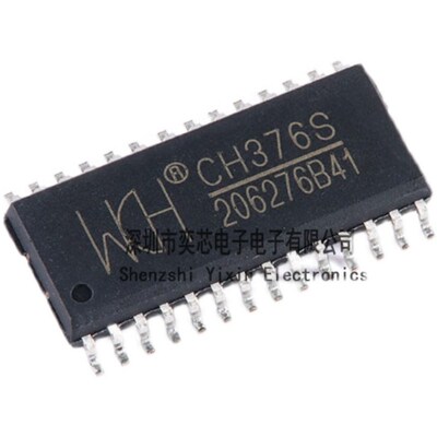全新原装 CH376S CH376 USB总线通用接口转接芯片ic 贴片SOP-28