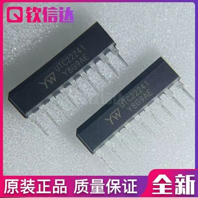 UTC22241 SIP-9 兼容通用KA22241 双均衡器放大器芯片IC 全新原装