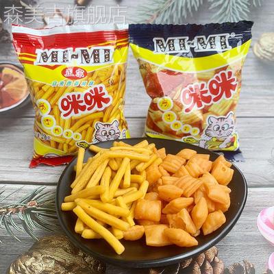 正宗咪咪虾条20g*20包/40包 蟹味粒马来西亚风味膨化食品休闲 零