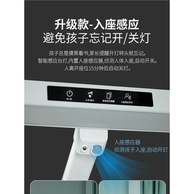 启，诚Aaa级全谱智光能护眼台47930灯，用于学生写作业，特殊学习