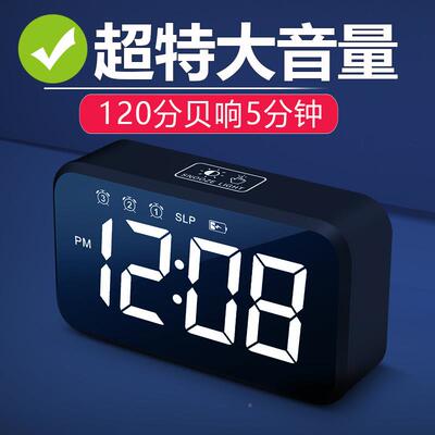 超大音量闹床钟闹铃起神器9034强力叫生醒电子时钟学生用女孩男专