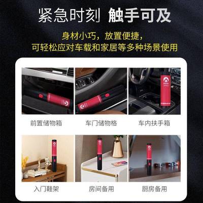 国兵器载气胶灭火器中 升溶级款MK70车 更轻更安全