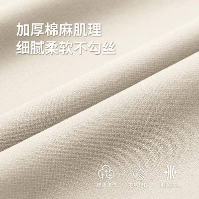卧布室日式棉麻窗帘遮20全25光年新款客厅高级感POI免打孔安装加