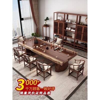 新式实木大板刻茶盘整板茶桌原新款木办茶公室泡台茶GXM桌椅组中