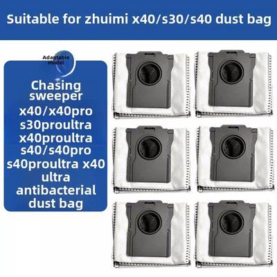 配备超美X40扫地机器人配件S30Proultra耗材S40/X50增强型除尘袋