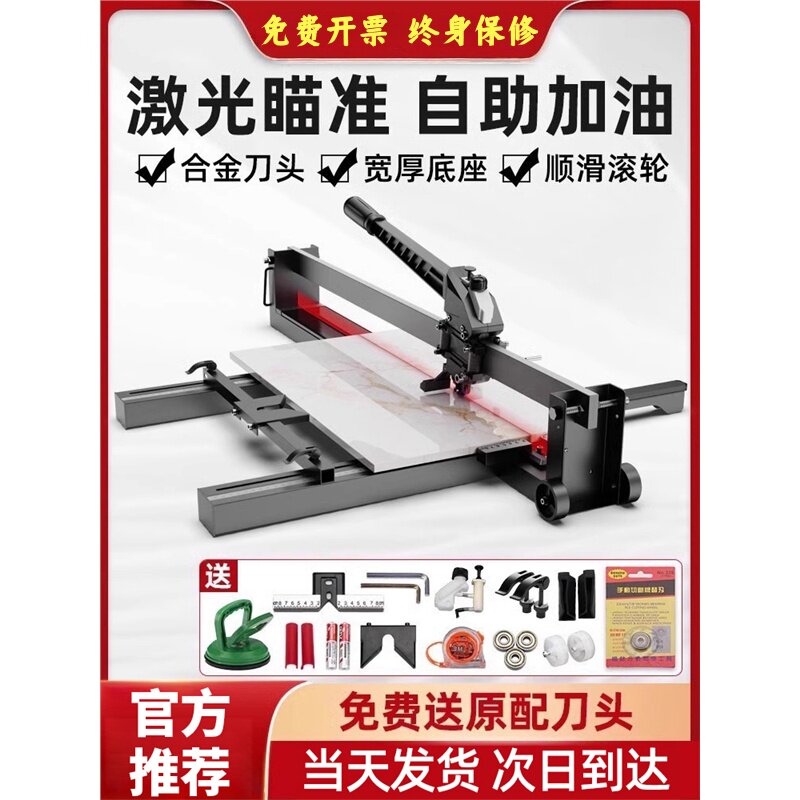 德国进口博士瓷砖切割机推刀专用瓷砖切割神器台式手动高精度地砖