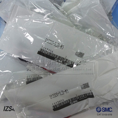 原装正品SMC SY3120-5LZD-M5 SY3220 SY3320 SY3420/3520-5LZD-M5