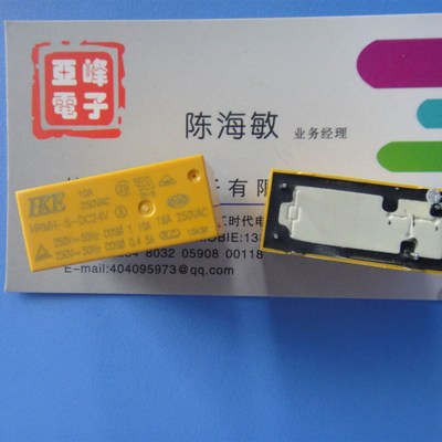 汇港继电器HRMH-S-DC24V-A一组常开4脚10A250VAC SMI-S-124LM