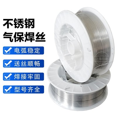 不锈钢焊丝ER201 S301 304 308白钢实心气体保护盘装二保MIG焊丝