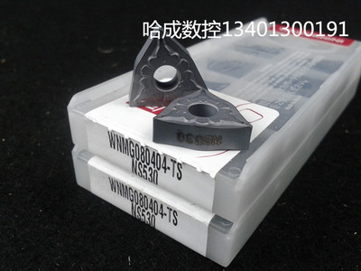 数控刀片WNMG080404TS NS9530 WNMG080408TS NS530