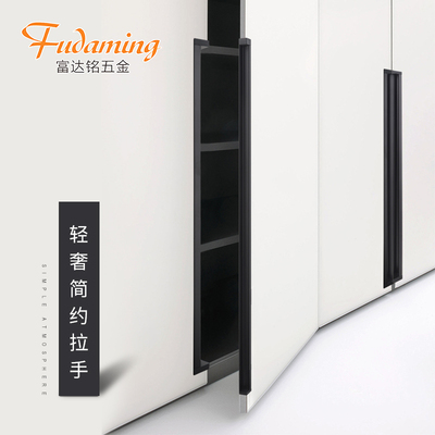 富达铭槽暗拉手黑色移门拉手香槟色柜门嵌入式拉手加长