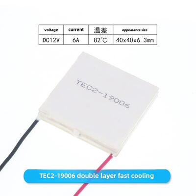 Tec2-19006半导体制冷芯片40*40 12V6A双层大温差高效制冷芯片