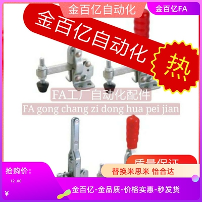 12132快速12130钳12140夹具WDC10444 12142 12060 12275/12135-A