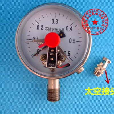YXC-100BF不锈钢压力表 不锈钢磁助电接点压力表 30A 0-0.6MPA