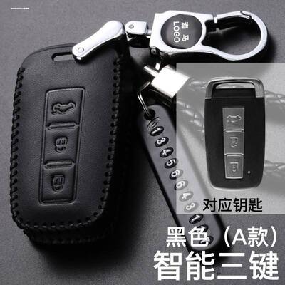 汽车装饰用品真皮钥匙套适用於海马M3福美来M5丘比特M2S5S7钥匙包