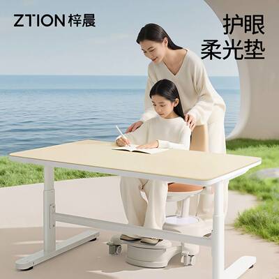 【护眼柔光】书桌垫学生儿童26新款学习专用课桌布写字台面保护垫