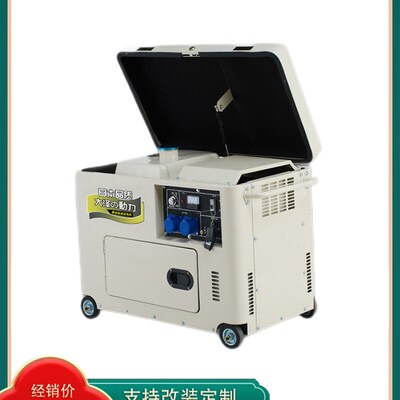 大泽动力3静音风冷k柴油发电机 O3800E-J 单缸小型箱体式 220V