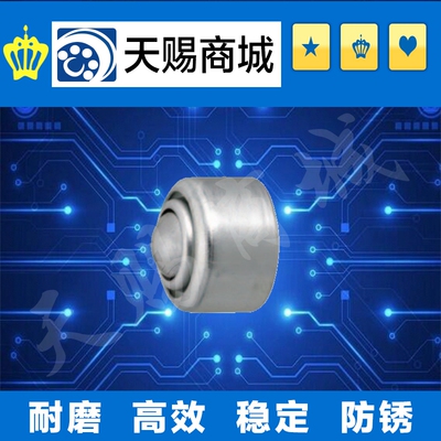 钢珠滚轮BCHW20