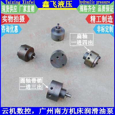 广州南方机床厂 车床润滑油泵CN6150B C6321A一进三出CN6250B四出