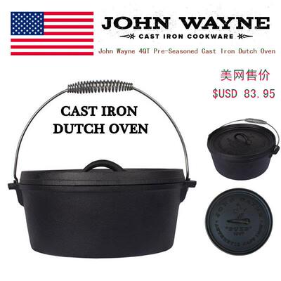 出口JOHN铸铁锅户外露营野炊吊锅荷兰锅大号家用炖鸡锅汤锅电磁炉