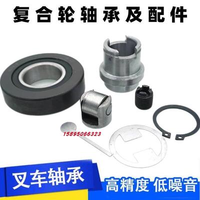 NL77.7叉车轴承NL78 70.6复合滚轮电动门架NL070 35*70*22.5 78.3