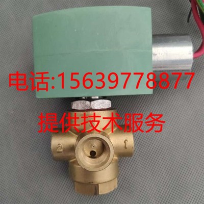 寿力空压机88290016-728加卸载电磁阀88291009-204 88291008-403