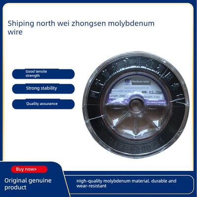 用四平西北纬中森钼丝0.18mm固定尺2000m中间走线专用线切割可发