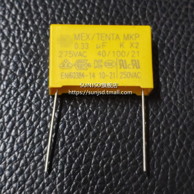 X2安规电容器 0.33UF 275V AC 334K 0.33微法330nf脚距22.5mm启动
