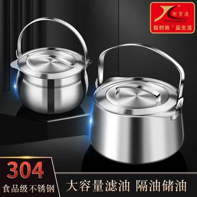 过滤油壶304不锈钢家用猪油罐带盖大容量辣椒储油罐油炸滤油锅