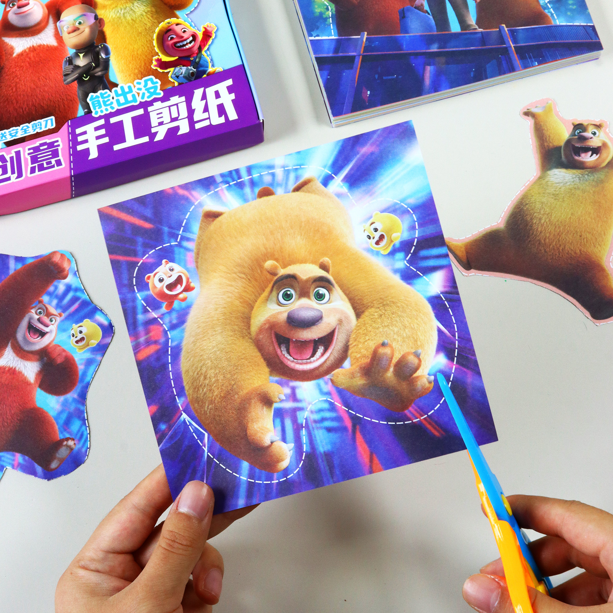 熊出没剪纸书儿童手工diy3-6岁幼儿园宝宝专注力训练益智玩具