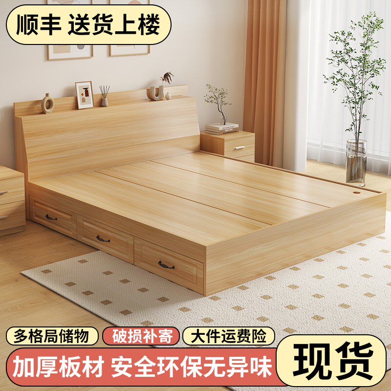 榻榻米床箱体板式床多功能一体小户型双人床现代简约收纳储物床架