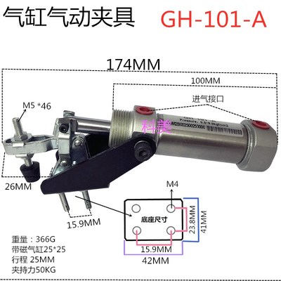 快速夹具 气动式 12130A/101A/20820/12265 气缸式 夹紧器 夹钳