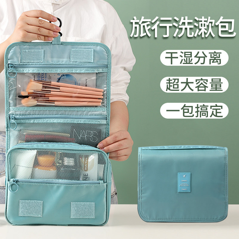 化妆包女多功能便携2021新款高级洗漱袋旅行收纳简约防水超大容量