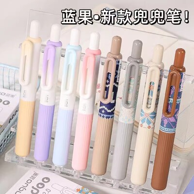 蓝果新款兜兜笔高颜值口袋按动中性笔便携0.5刷题学生速干黑笔