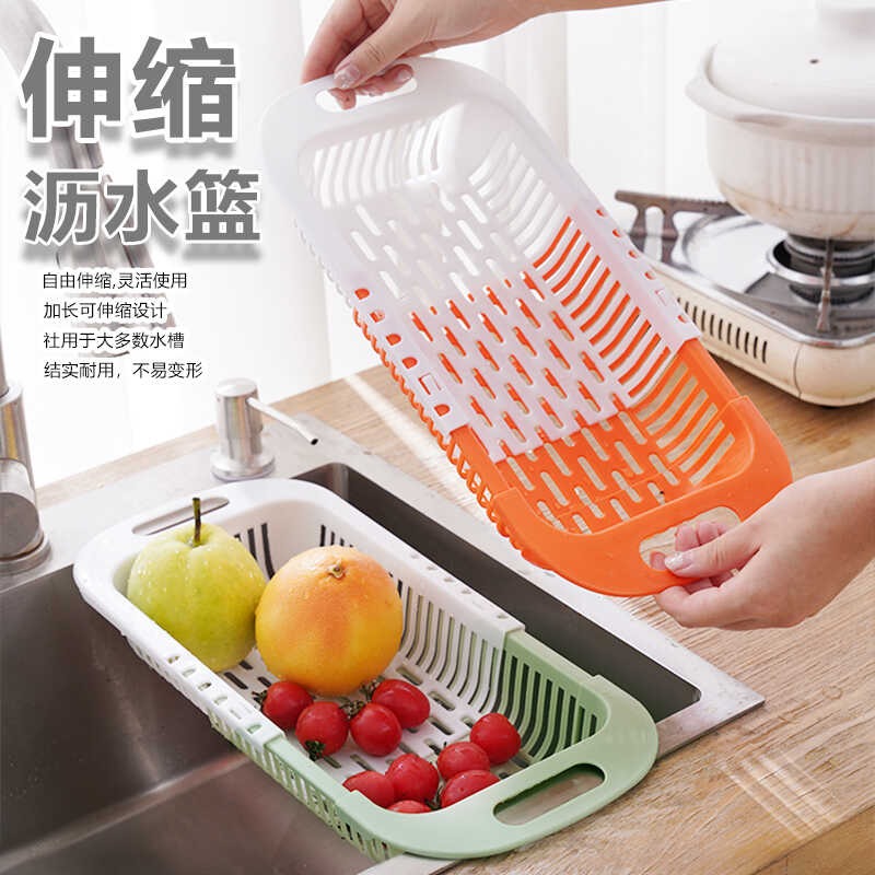 可伸缩沥水篮洗菜盆长方形塑料水果盘家用厨房水池餐具滤水收纳篮