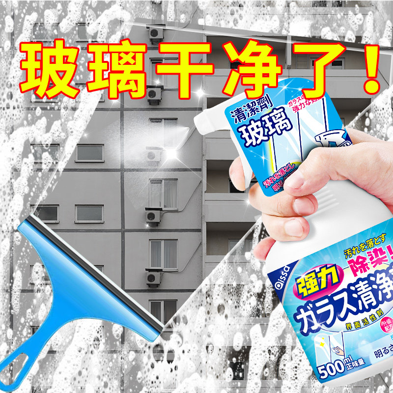浴室瓷砖清洁剂卫生间玻璃水渍顽固水垢清除地板清洗除垢强力去污