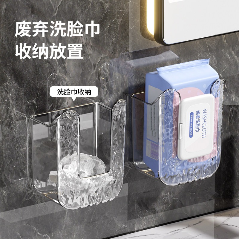 厕所纸巾盒轻奢壁挂湿巾收纳盒免打孔厨房卫生间抽纸盒纸巾置物架