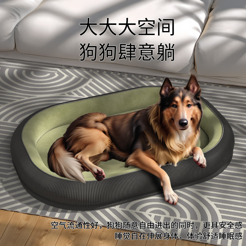 狗窝四季通用冬季保暖狗垫子猫窝中小型犬宠物泰迪狗狗睡觉用狗床