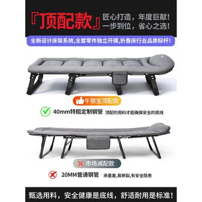 午憩户外折叠躺椅叠单人床WQB-SMBB床折便携办宝公室午睡陪护床简