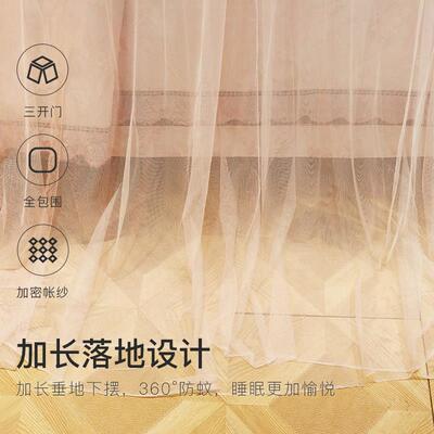YRY洁雅落蚊帐三门宫廷风床幔加厚支地架宿家用舍丽卧室床帘夏季