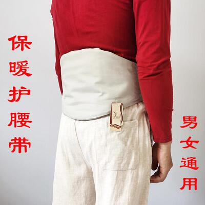 护腰带胃暖保秋SAQ冬护肚脐防着凉女士护肚子神器花男士护胃暖棉