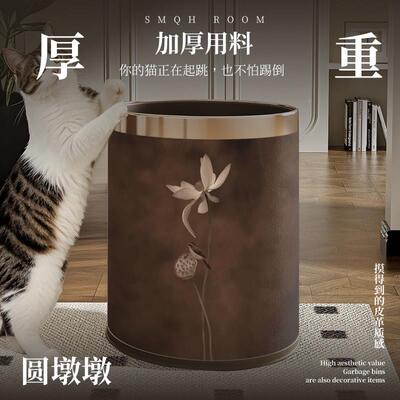 新档中式皮革垃圾桶大容量高茶家用厅卧室室LJT-3617卫生间厕客所